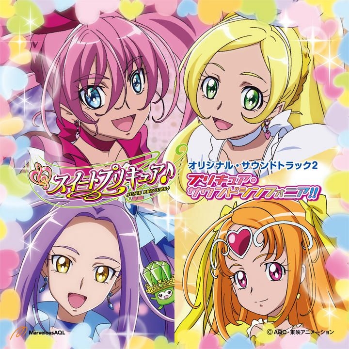 YESASIA: Sweet Pretty Cure Original Soundtrack 2 (Japan Version) CD ...