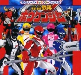 YESASIA: go go sentai boukenjiya gougou sentai boukenjiya ...