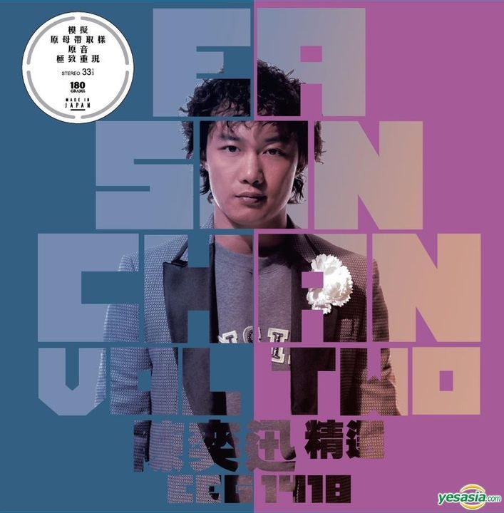 YESASIA: Eason Chan Vol Two (Vinyl LP) - Eason Chan, EEG Emperor ...