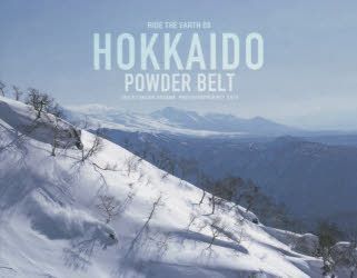 YESASIA : HOKKAIDO POWDER BELT (Ride the Earth PHOTOBOOK08) - satou kei ...