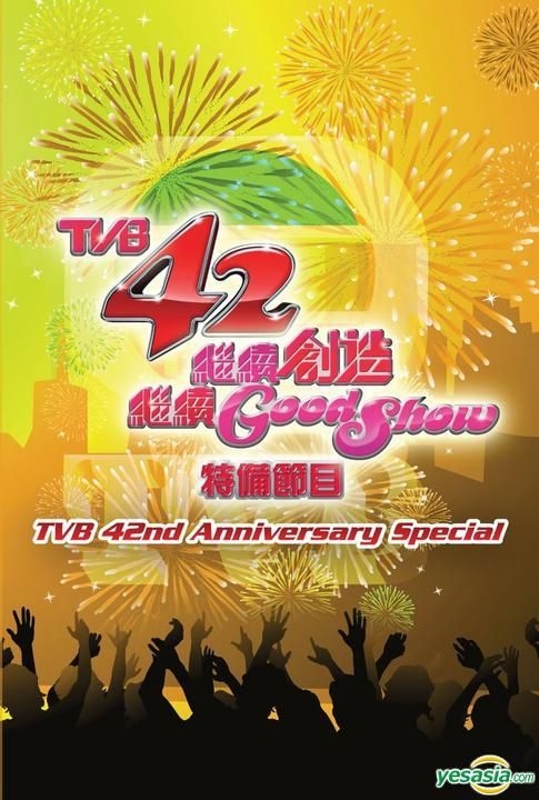 YESASIA: TVB 42nd Anniversary Special (DVD) (TVB Program) (US Version ...