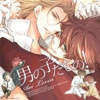 YESASIA: Otoko no ko Damono! (Japan Version) CD - Image Album, Maeno Tomoaki - Japanese Music ...