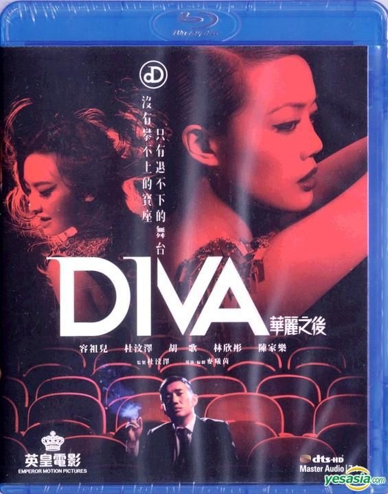YESASIA: Diva (2012) (Blu-ray) (Hong Kong Version) Blu-ray - Joey Yung, Chapman To, Vicol ...