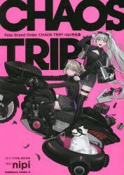 YESASIA: fueito gurando o da kaosu toritsupu FATE GRAND ORDER CHAOS ...