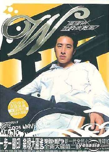 YESASIA: Pass Me The Mic CD - Will Pan, Go East (HK) - Mandarin Music ...