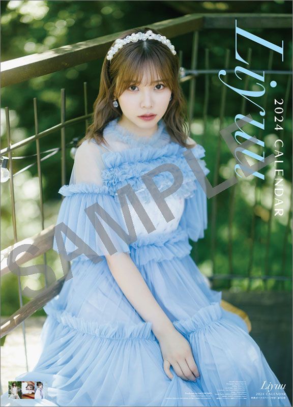 YESASIA: Liyuu 2024 Calendar (Japan Version) FEMALE STARS,CALENDAR,PHOTO/POSTER - Liyuu ...