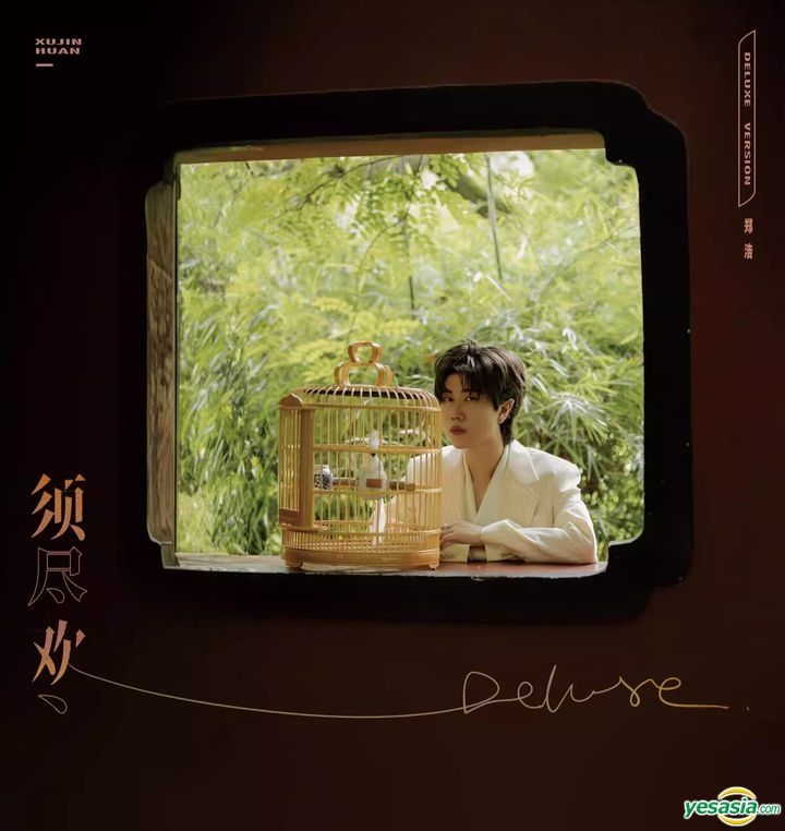 YESASIA: Xu Jin Huan Deluxe (China Version) CD - Zheng Hao, Guru ...