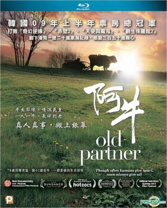 YESASIA: Old Partner (Blu-ray) (English Subtitled) (Hong Kong Version ...