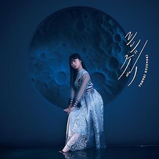 YESASIA : Shingetsu (SINGLE+BLU-RAY) (初回限定版) (日本版) Blu-ray,镭射唱片 ...