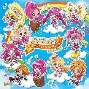 YESASIA: Precure Ending Theme Collection 2004-2016 (Normal Edition ...