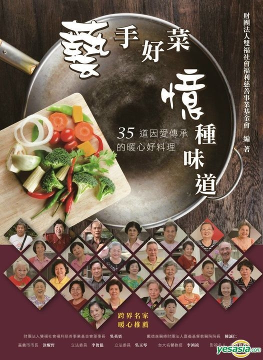 YESASIA: Yi Shou Hao Cai, Yi Zhong Wei Dao (Color Version) - Cai Tuan ...