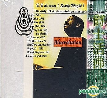 YESASIA : Blue Evolution 鐳射唱片 - B.B Des Vouex - 西方／世界音樂 - 郵費全免 - 北美網站