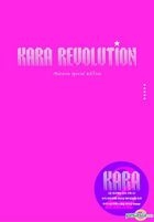 YESASIA: Kara Vol. 2 - Revolution (CD+DVD+Photobook) (Limited Edition ...