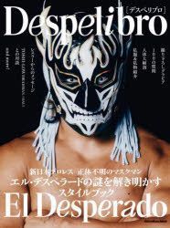 YESASIA : desuperiburo DESPELIBRO shinnihon puroresu eru desupera do ...
