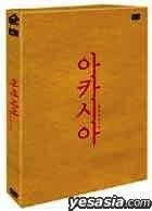 YESASIA: Acacia DVD - Shim Hye Jin, Korea - Starmax Co., Ltd. - Korea ...
