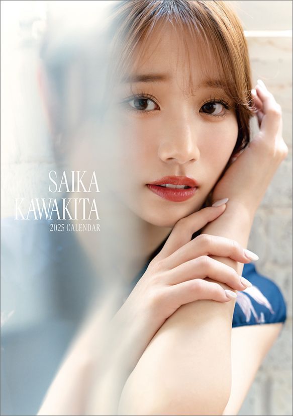 YESASIA: Kawakita Saika 2025 Desktop Calendar (Japan Version) FEMALE STARS,PHOTO/POSTER,CALENDAR ...