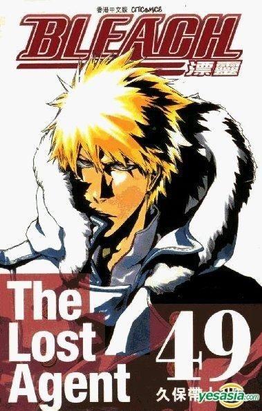 YESASIA: Bleach (Vol.49) - Kubo Tite, Culturecom - Comics in Chinese ...