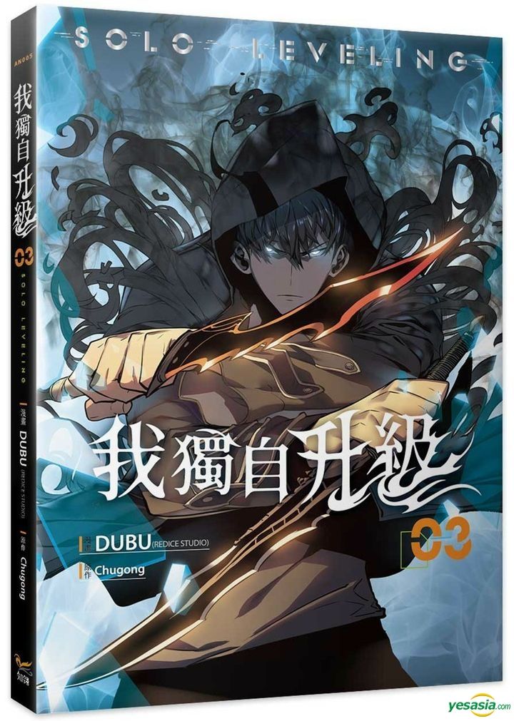 YESASIA: Solo Leveling Comic (Vol.3) - DUBU (REDICE STUDIO), Kakao Entertainment Taiwan, Zhi ...