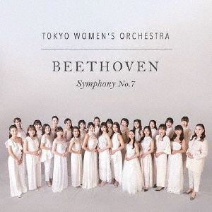 YESASIA: Beethoven Kokyokyoku 7 (2022 Nen 12/12 Dai Ikkai Teiki Koen ...