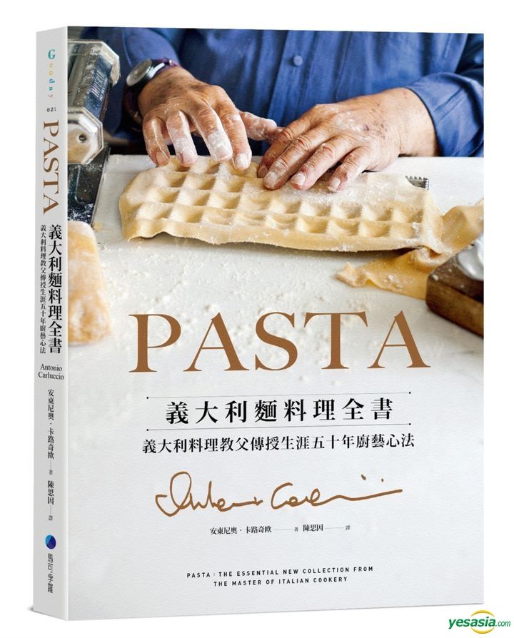 YESASIA: Pasta: The Essential New Collection from the Master of Italian ...
