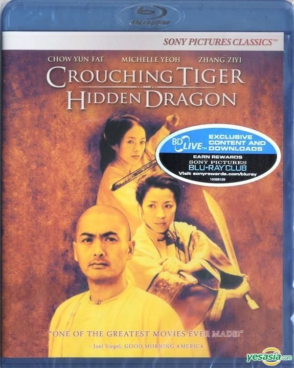 YESASIA: Crouching Tiger, Hidden Dragon (4K Ultra HD + Blu-ray) (US ...