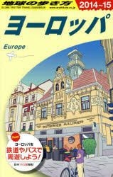 YESASIA: chikiyuu no arukikata 1 1 yo rotsupa - daiyamondo bitsugushiya ...