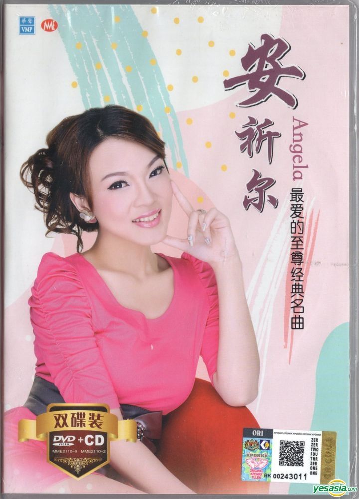 YESASIA: Zui Ai De Zhi Zun Jing Dian Ming Qu (CD + Karaoke DVD) (Malaysia Version) DVD,CD ...