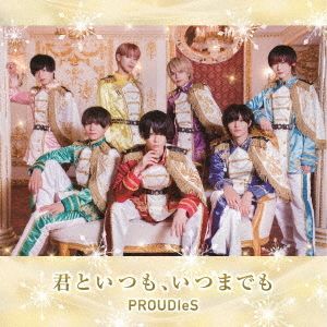 YESASIA: Kimi to Itsumo, Itsumademo [Type A] (Japan Version) CD ...