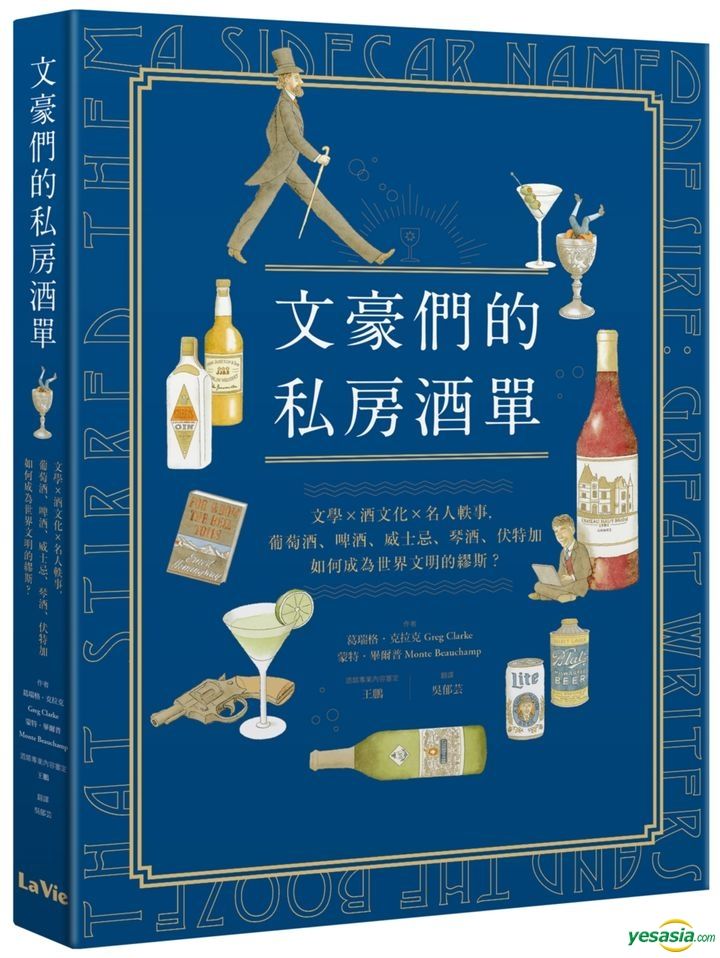 YESASIA: Wen Hao Men De Si Fang Jiu Dan : Wen Xuex Jiu Wen Huax Ming ...