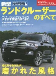 YESASIA: shingata rando kuru za no subete mo ta fuan niyu moderu ...