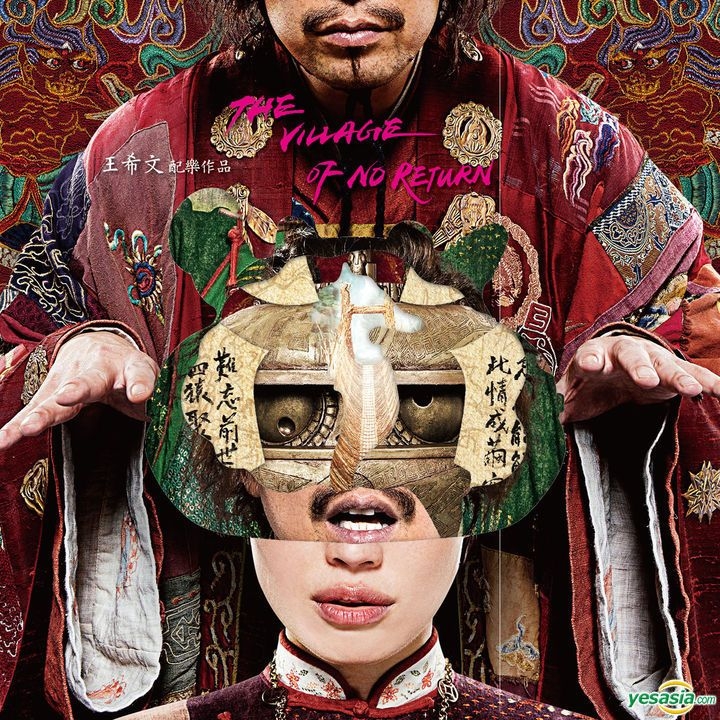 YESASIA: The Village of No Return Original Soundtrack (OST) CD - Movie ...