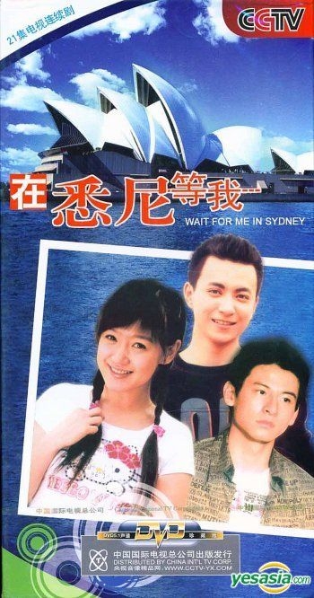 YESASIA: Wait For Me In Sydney (DVD) (End) (China Version) DVD - Xie Jia Ning, Zhu Yi, China ...