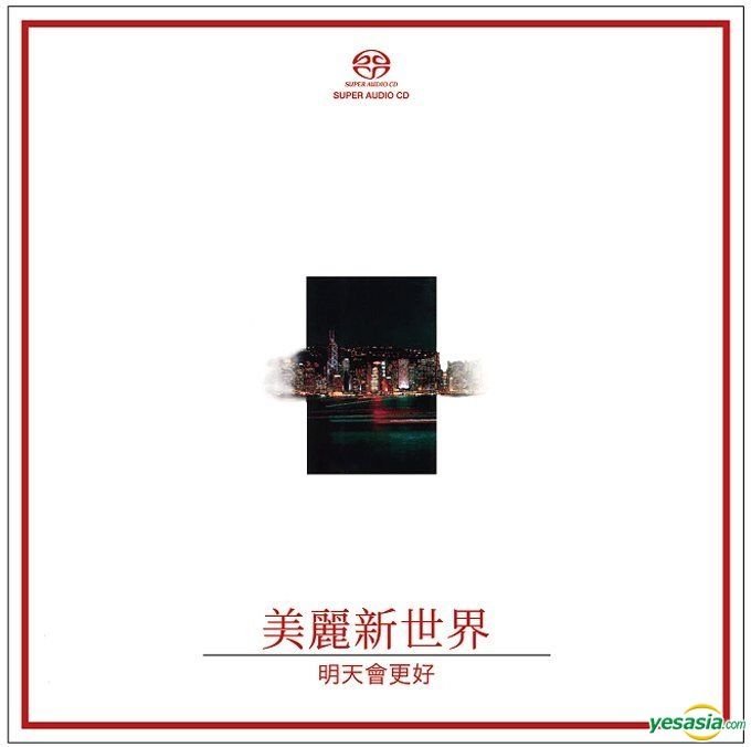 YESASIA: Mei Li Xin Shi Jie Ming Tian Hui Geng Hao (SACD) CD - Taiwan ...