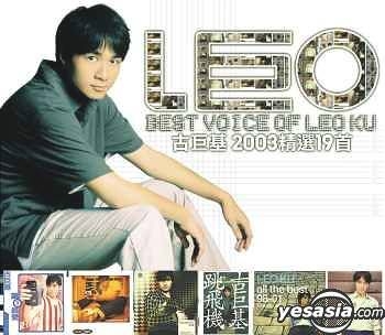 YESASIA: Best Voice Of Leo Ku CD - Leo Ku, Warner (HK) - Cantonese Music - Free Shipping