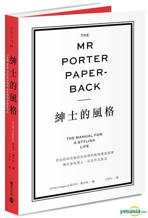 YESASIA: The Mr Porter Paperback : The Manual for a Stylish Life - Jie ...