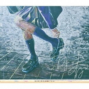 YESASIA: Seishun [Type A] (2CDs) (First Press Limited Edition) (Japan Version) CD - Sukima ...