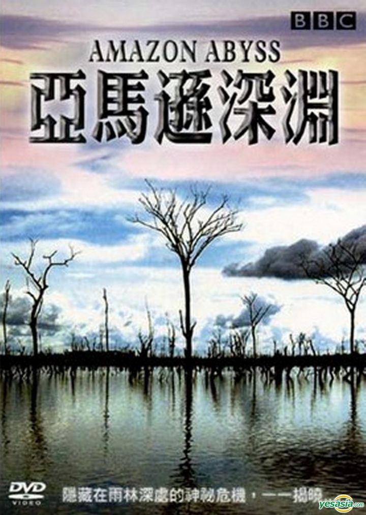 YESASIA: Amazon Abyss (DVD) (BBC TV Program) (Taiwan Version) DVD ...