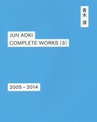 YESASIA: jiyun aoki kompuri to wa kusu 3 aoki jiyun jiyun aoki kompuri to wa kusu 3 JUN AOKI ...