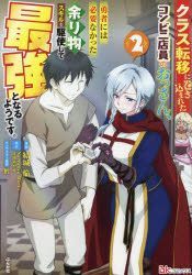 YESASIA: kurasu ten i ni makikomareta kombini ten in no otsusan ...