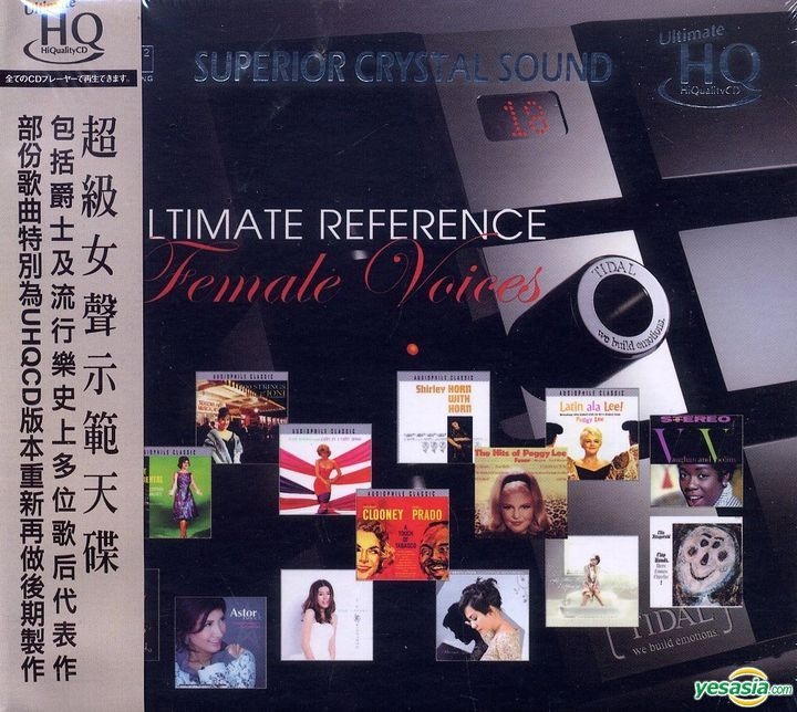 YESASIA : Ultimate Reference Female Voice (UHQCD) (限量編號版) 鐳射唱片 - 群星, 樂意 ...