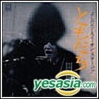 YESASIA: Yoshida Takuro On Stage ! ! Tomodachi (Japan Version) CD - Yoshida Takuro, VAP ...