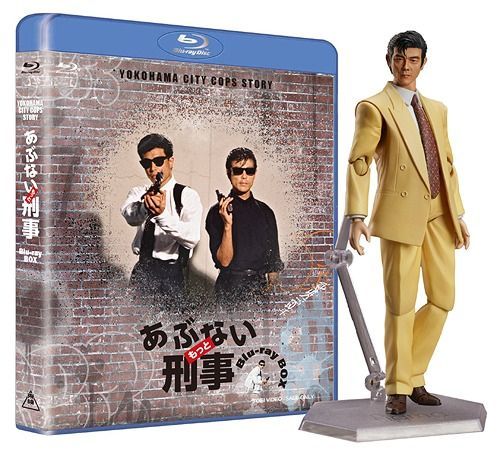 YESASIA: Motto Abunai Deka (Blu-ray + Goods) (Limited Edition) (Japan Version) Blu-ray ...