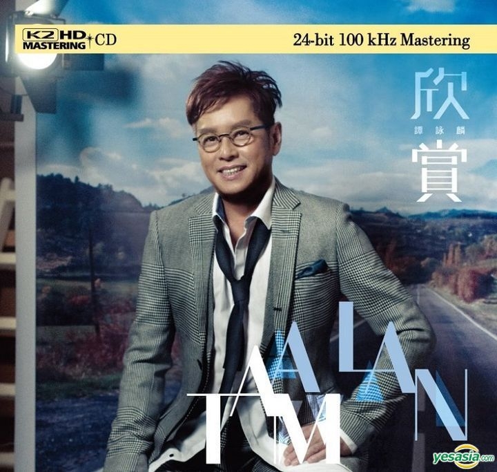 YESASIA : 欣賞 (K2HD) (限量編號版) 鐳射唱片 - 譚詠麟, 環球唱片(香港) - 國語音樂 - 郵費全免