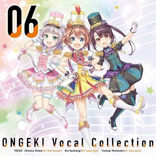 YESASIA: ONGEKI Vocal Collection 06 (Japan Version) CD - Japan Various Artists - Japanese Music ...