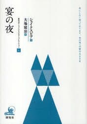 YESASIA: kenkiyuushiya shieikusupia korekushiyon 4 taiyaku chiyuukai kenkiyuushiya shieikusupia ...