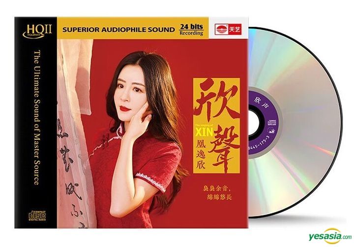 YESASIA: The Singing Of XIN (HQCDII) (China Version) CD - Huang Yi Xin, Tianyi Culture ...