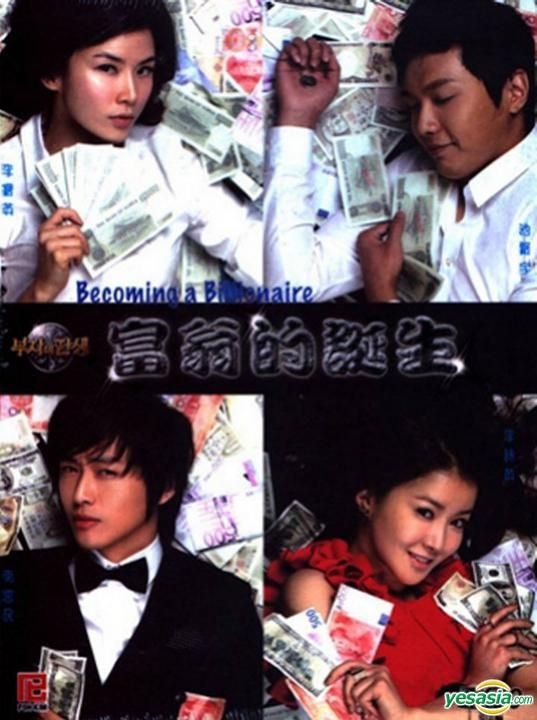 YESASIA: The Birth Of The Rich (DVD) (End) (Multi-audio) (English Subtitled) (KBS TV Drama ...