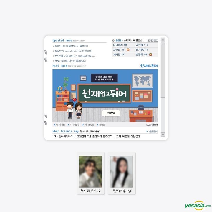 YESASIA: Lovely Runner Pop-Up Store Official MD - Lovely Runner Mouse ...