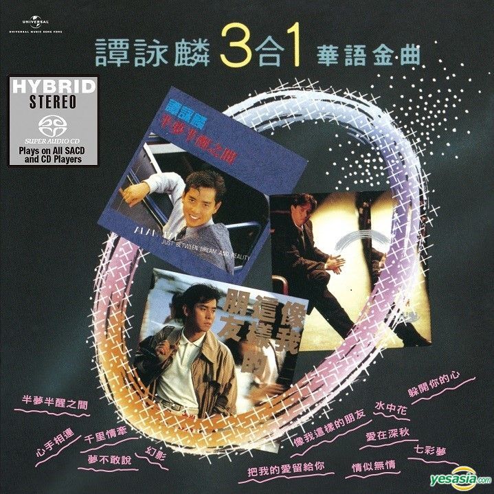 YESASIA : 譚詠麟 3合1華語金曲 (SACD) 鐳射唱片 - 譚詠麟, 環球唱片(香港) - 國語音樂 - 郵費全免 - 北美網站