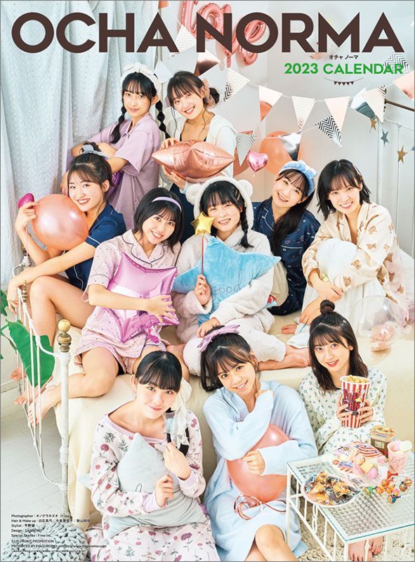 YESASIA: OCHA NORMA 2023 Calendar (Japan Version) PHOTO/POSTER,GROUPS,CALENDAR - OCHA NORMA ...